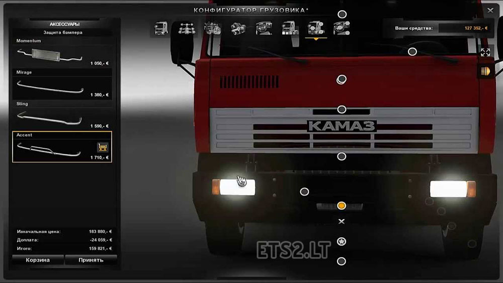 Kamaz 5410, 53212 (3) | ETS 2 mods