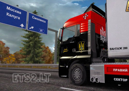 RSector-Ukraine-2 | ETS2 mods