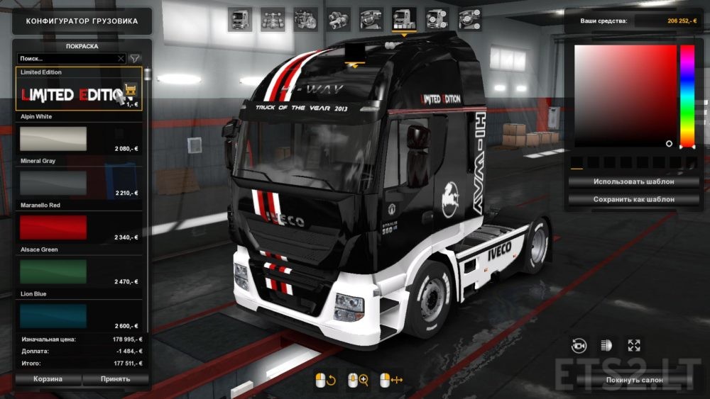 Limited-2 | ETS2 mods