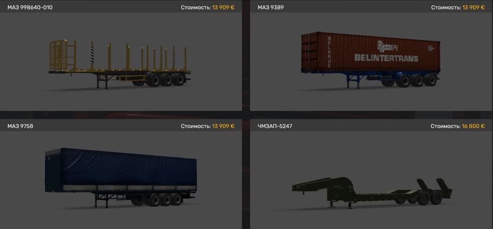 Road Trailers Pack for KamAZ 8×1 | ETS 2 mods