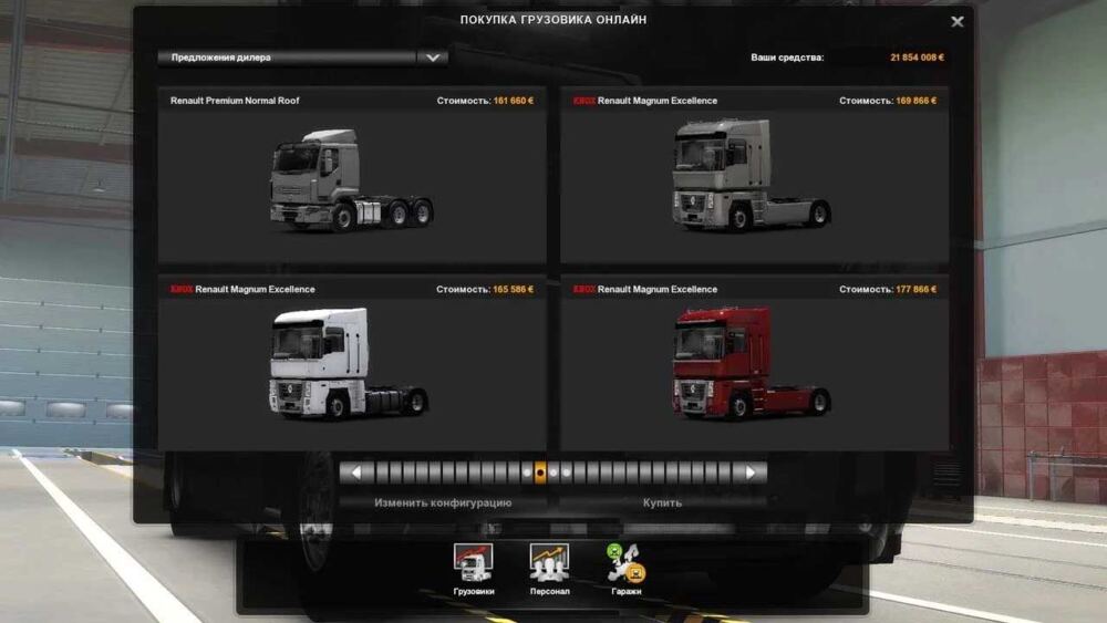 magnum tuning | ETS2 mods