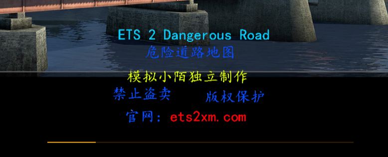 Danger Road | ETS 2 mods