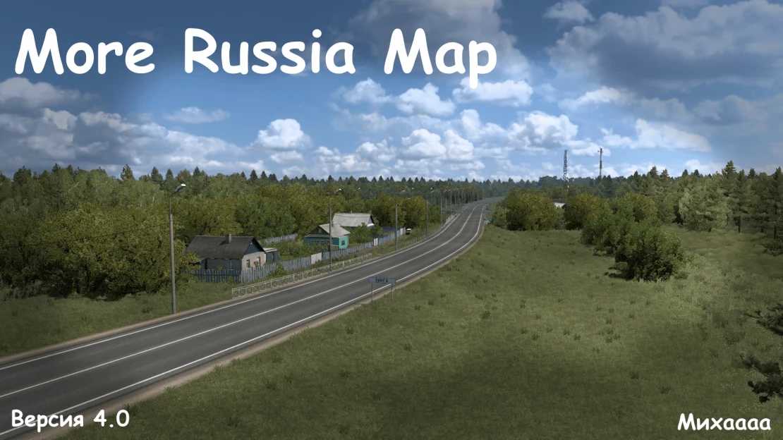 More Russia Map v4.1 | ETS 2 mods