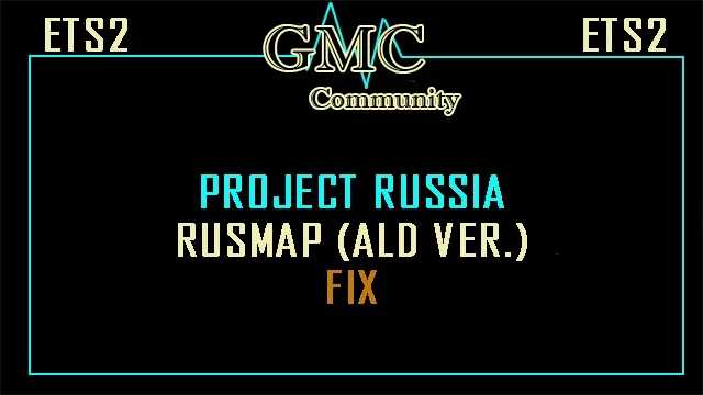 Project Russia RusMap (Ald Ver.) Fix v1.1.1 (1.55) | ETS 2 mods