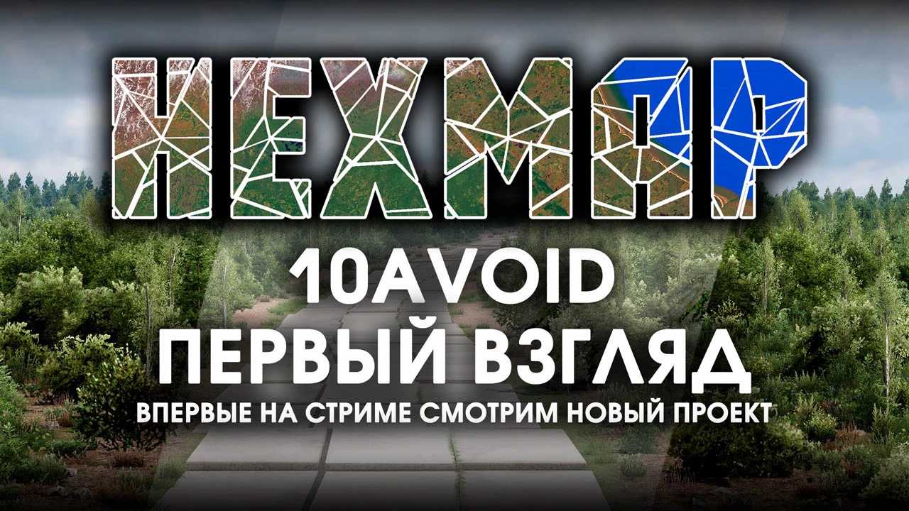 Hex Map Demo V1 55 Ets 2 Mods