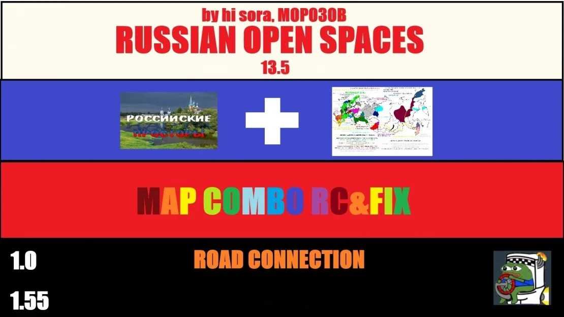 Russian Open Spaces – Map Combo RC & FIX v1.0 | ETS 2 mods