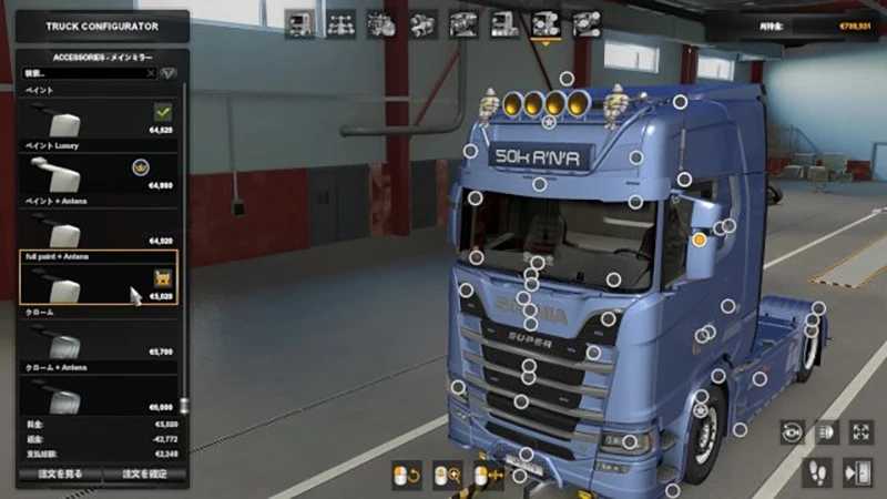 scania open front | ETS 2 mods
