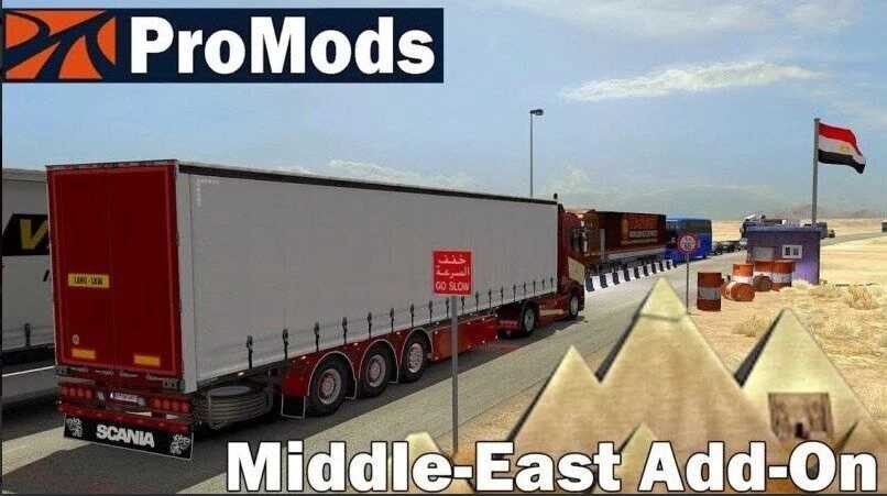 Middle-East Map v2.77 | ETS 2 mods